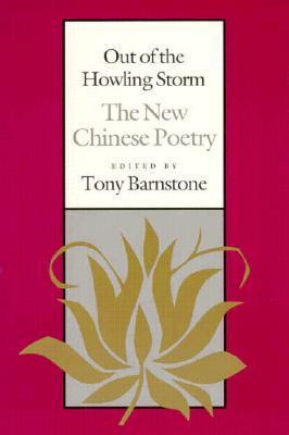 Out of the Howling Storm: The New Chinese Poetry by Tony Barnstone ...