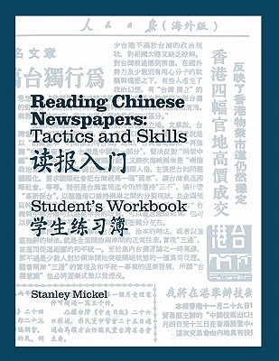Reading Chinese Newspapers: Tactics and Skills: Student Workbook by ...