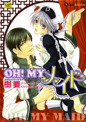 Oh! myメイド [Oh! My Maid] by Kaname Itsuki | Goodreads