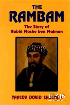 The Rambam: The Story of Rabbi Moshe ben Maimon by Yaacov Dovid Shulman ...