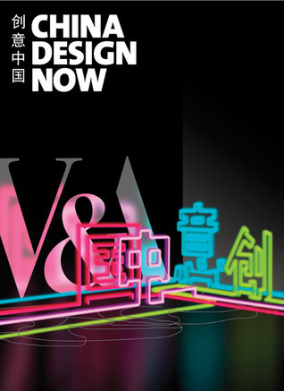 China Design Now by Lauren Parker | Goodreads