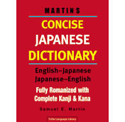 Martin's Concise Japanese Dictionary: English-Japanese Japanese-English ...