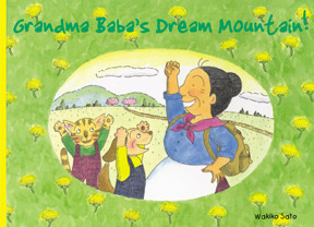 Grandma Baba's Dream Mountain! by Wakiko Sato | Goodreads