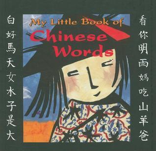 My Little Book of Chinese Words (Bilingual Edition) by Catherine Louis ...