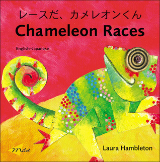 Chameleon Races (English Japanese) by Laura Hambleton | Goodreads