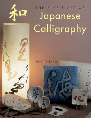 The Simple Art of Japanese Calligraphy by Yoko Takenami | Goodreads