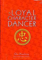 A Loyal Character Dancer by Qiu Xiaolong | Goodreads