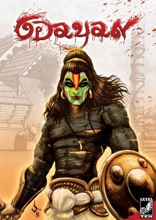 Odayan by Suhas Sundar | Goodreads