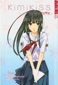 KimiKiss Various Heroines, Vol. 4: Eriko Futami by Taro Shinonome ...