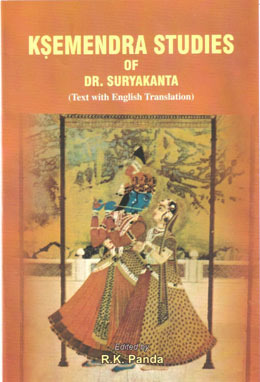 Ksemendra Studies of Dr. Suryakanta by R.K. Panda | Goodreads