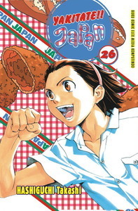 Yakitate!! Japan Vol. 26 by Takashi Hashiguchi | Goodreads