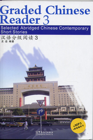 Graded Chinese Reader 3 by Sinolingua | Goodreads