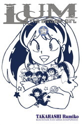 Lum The Invader Girl Vol. 34 by Rumiko Takahashi | Goodreads