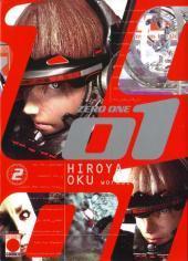 01 Zero One 2 by Hiroya Oku | Goodreads