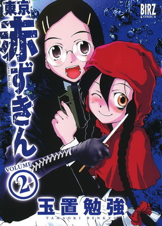 Tokyo Red Hood 2 by Benkyo Tamaoki | Goodreads