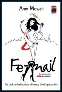 Fe-mail: The trials and tribulations of being a Good Egyptian Girl by Amy Mowafi | Goodreads