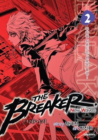 The Breaker New Waves Vol 2 by Jeon Geuk-Jin | Goodreads