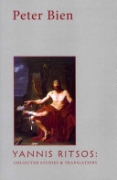 Yannis Ritsos: Collected Studies & Translations by Peter A. Bien ...