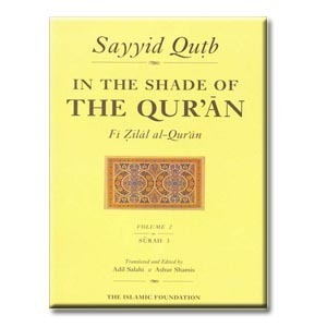 In the Shade of the Quran Vol. 2 (Volume II: Surah 3) by Sayyid Qutb ...