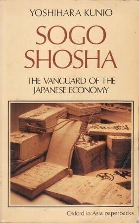 Sogo Shosha: The Vanguard of the Japanese Economy by Kunio Yoshihara ...