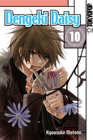 Dengeki Daisy 10 (Dengeki Daisy, #10) by Kyousuke Motomi | Goodreads
