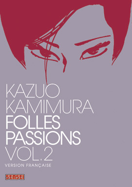 Folles passions - Tome 2 by Kazuo Kamimura | Goodreads