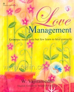Love Management by ว.วชิรเมธี | Goodreads