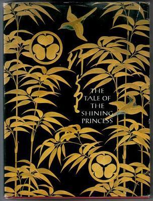 The Tale of the Shining Princess by Sally Fisher | Goodreads