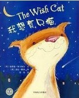 The Wish Cat by Scamell Ragnhild | Goodreads