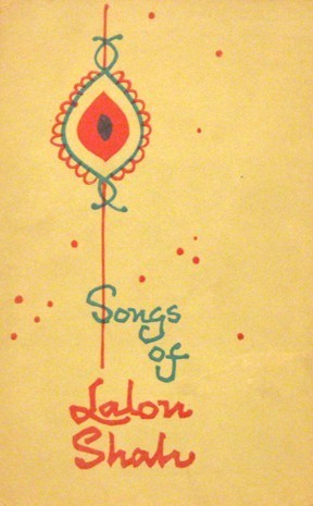 Songs of Lalon Shah by Lalon Shah | Goodreads