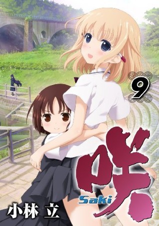 咲 Saki 9 by Ritz Kobayashi | Goodreads