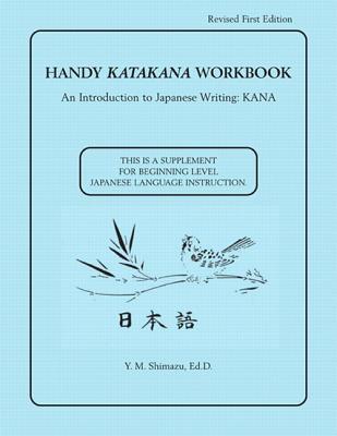 Handy Katakana / Hiragana Workbook: An Introduction to Japanese Writing ...