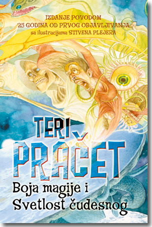 Boja Magije i Svetlost Čudesnog by Teri Pracet | Goodreads