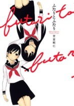 Futari no Futari by Akihito Yoshitomi | Goodreads