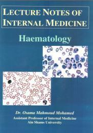 Heamatology by أسامة محمود | Goodreads
