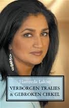 Verborgen tralies & Gebroken cirkel by Hammeda Lakho | Goodreads