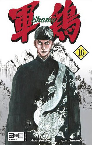Shamo, Band 16 (Shamo, #16) by Izô Hashimoto | Goodreads