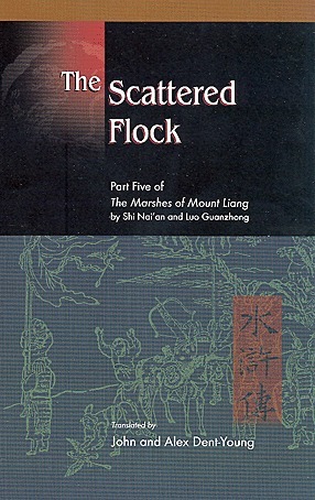 The Scattered Flock: Part Five of the Marshes of Mount Liang by Shi Nai ...