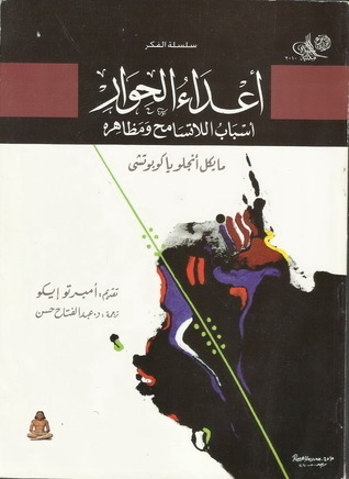 أعداء الحوار: أسباب اللاتسامح ومظاهره by Michelangelo Jacobucci | Goodreads