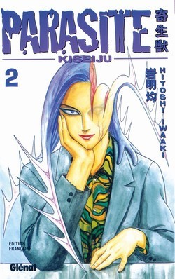 Parasite Kiseiju, Tome 2 by Hitoshi Iwaaki | Goodreads