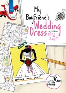 My Boyfriend's Wedding Dress by Kim Eun Jeong | Goodreads