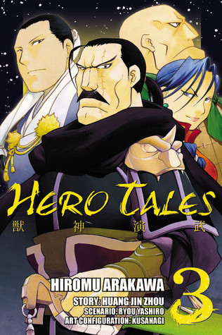 Hero Tales, Vol. 3 (Hero Tales, #3) by Hiromu Arakawa | Goodreads