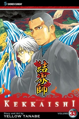 Kekkaishi, Vol. 33 (Kekkaishi, #33) by Yellow Tanabe | Goodreads