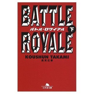 Battle Royale (Volume#2) [Japanese Edition] by Koushun Takami | Goodreads