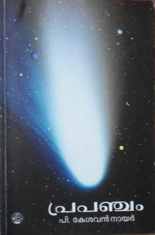 Prapancham | പ്രപഞ്ചം by P. Kesavan Nair | Goodreads