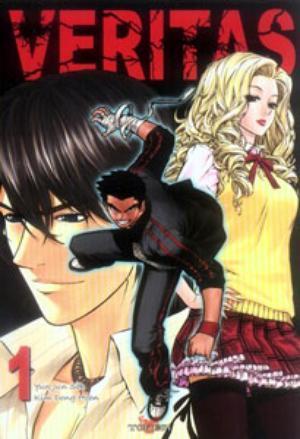 Veritas Volume 1 (Veritas, #1) by Joon-sik Yoon | Goodreads