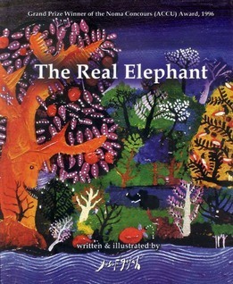 The Real Elephant by Yusof Gajah | Goodreads