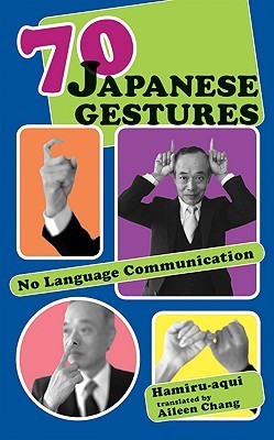 70 Japanese Gestures: No Language Communication by Hamiru-aqui | Goodreads