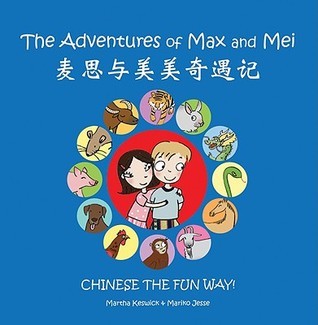 The Adventures of Max and Mei Box Set 2: Chinese the Fun Way! by Martha ...
