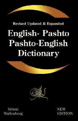 English - Pashto, Pashto - English Dictionary: A modern dictionary of ...